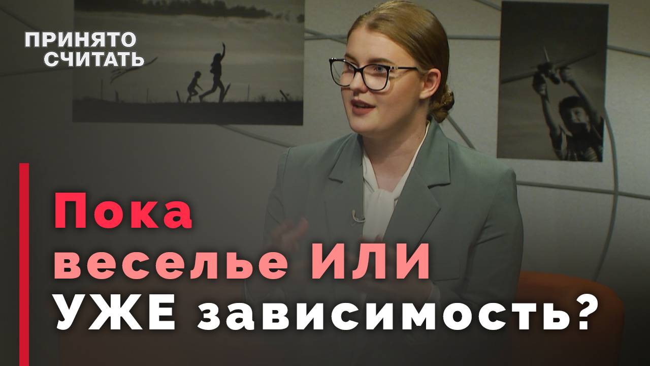 Игромания: как увидеть и преодолеть зависимость  ребёнка | Принято считать