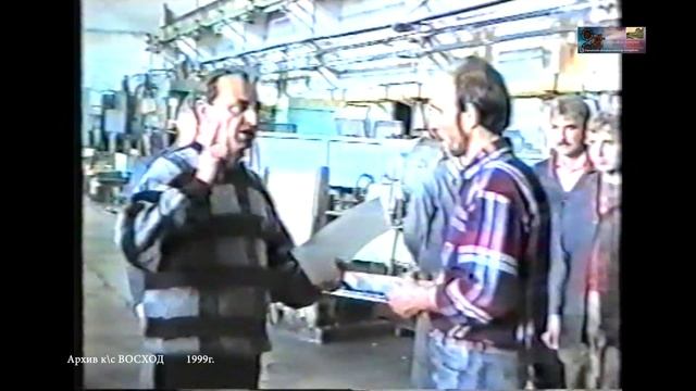 1999  100-летие з-да Воровского ФИЛЬМ В.СБЫТНЕВА г.Тихорецк