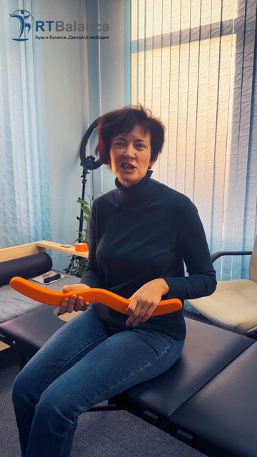Применение стика RTBalance на приеме доктора Реута Вячеслава в Архангельске #АВАР #РеутВячеслав