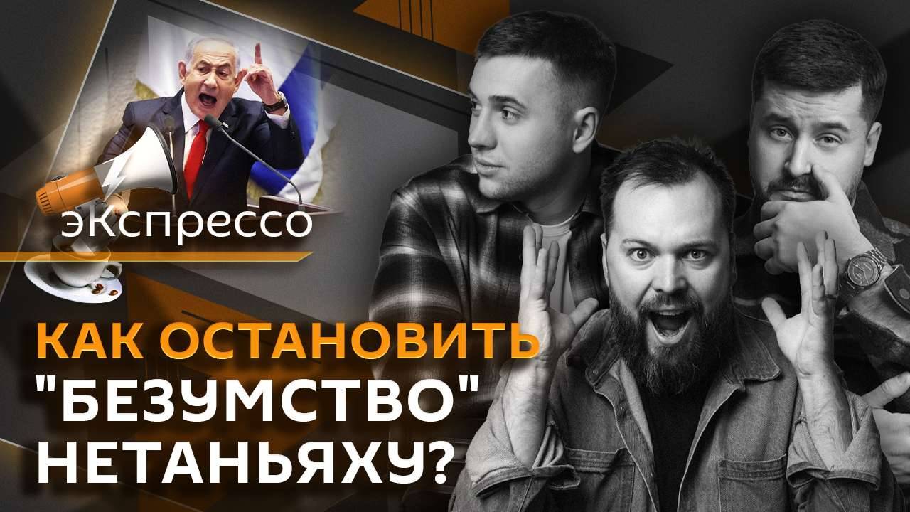 эКспрессо. Революция зумеров в Непале, ожирение у детей и новый закон о рассрочке