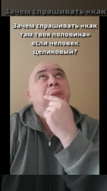 Мозгоправ самоубился. Книга вторая. Вопрос 33