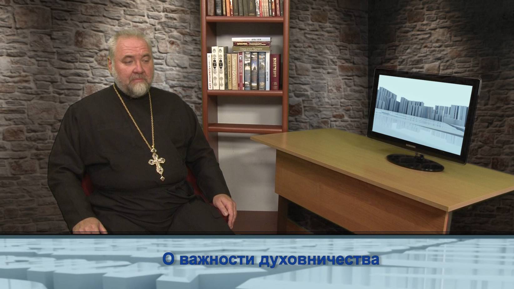 "Одним словом" о важности духовничества