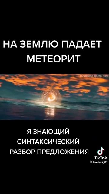 мемы