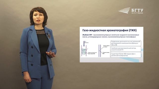 Полуэктова В. А Модуль 3 Лекция 3 2