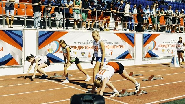 Дневник "Президентских спортивных игр" в "Смене". День 3