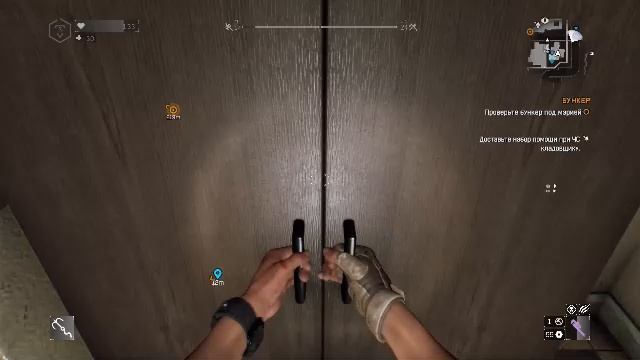 Прохождение игры Dying Light (Стрим) в 2025 # 22