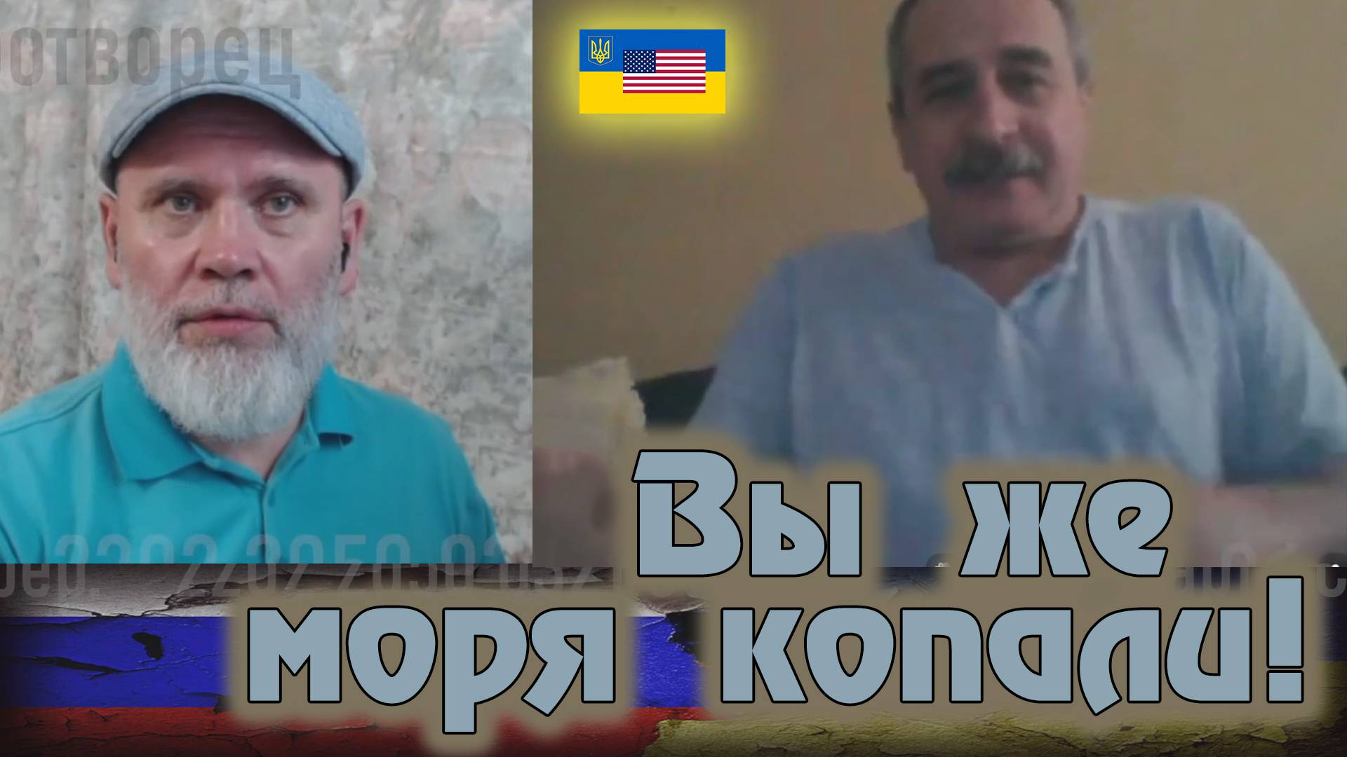 Прививка НЕНАВИСТИ глазами ЩИРОГО.🔥 РулетТВ 🔥