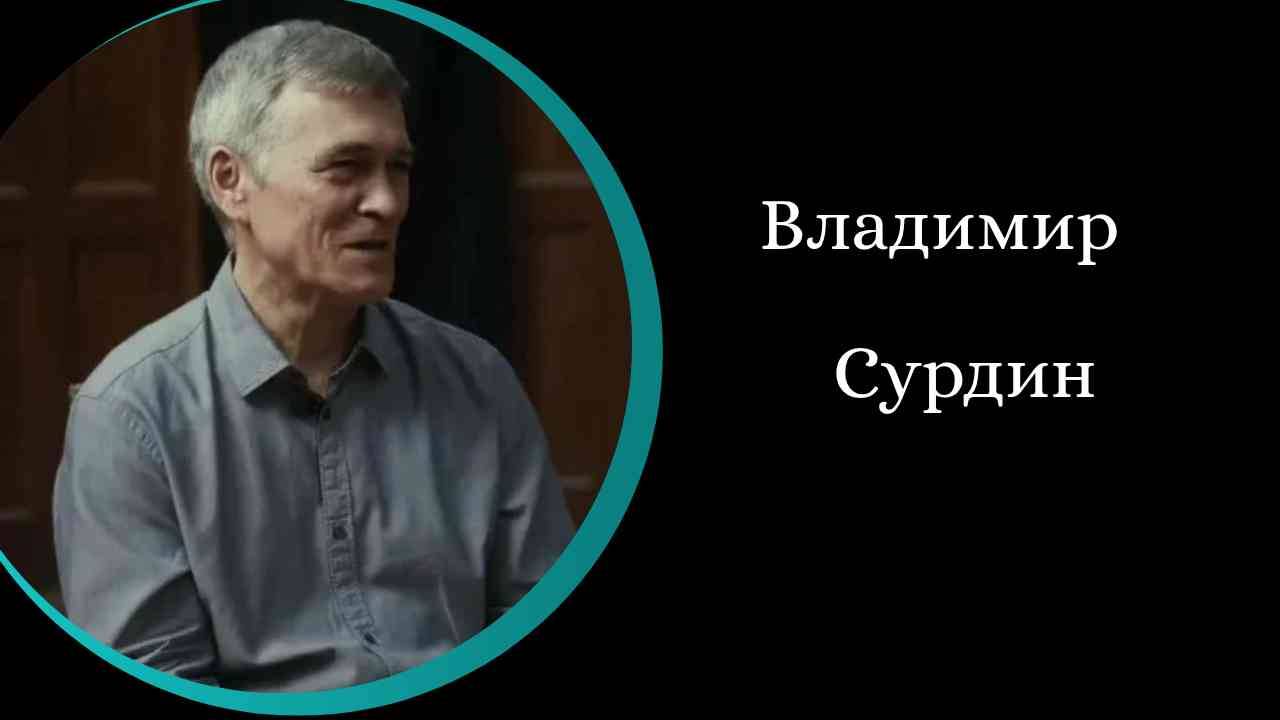 Луна пустая , да или нет? /В.Сурин/