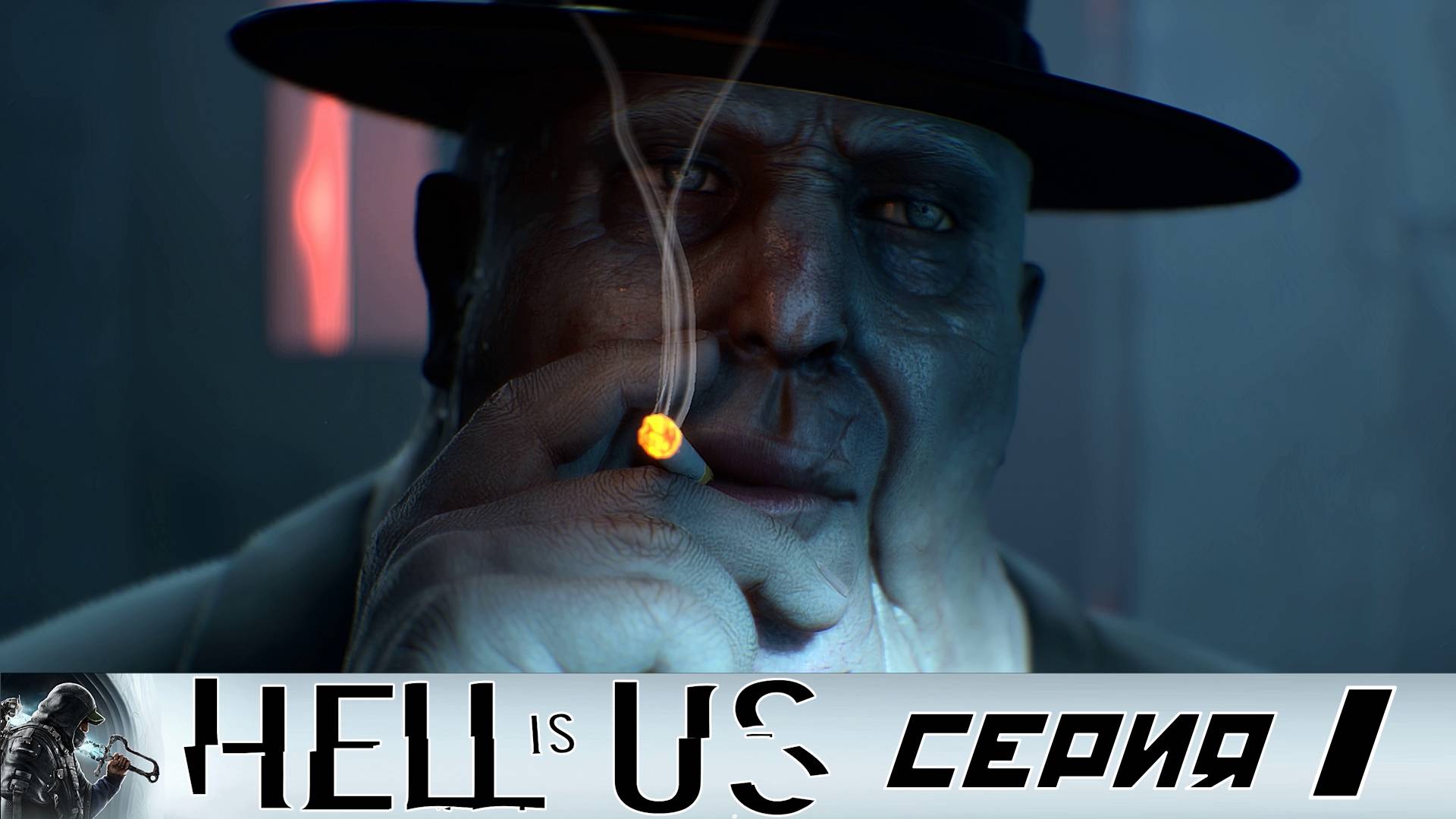 #1 ВОЗВРАЩЕНИЕ В ХАДЕЮ | Hell is Us