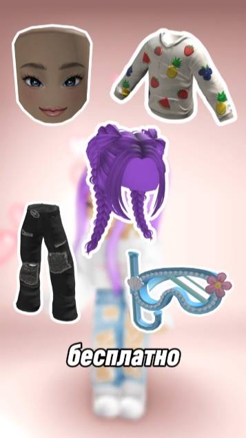 🌺КАК получить БЕСПЛАТНО 5 КРАСИВЫХ ВЕЩЕЙ в Роблокс 2025 #роблокс #roblox #freeugc