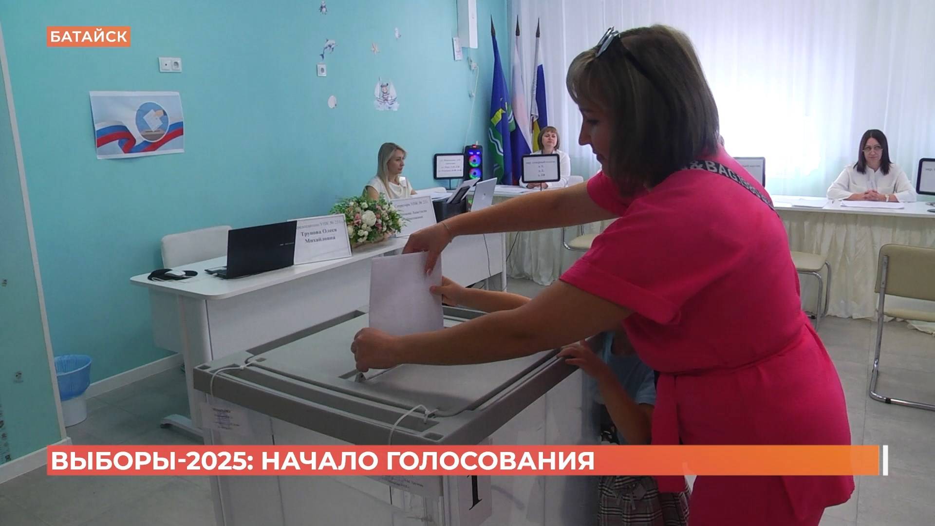 В Батайске проходят выборы губернатора