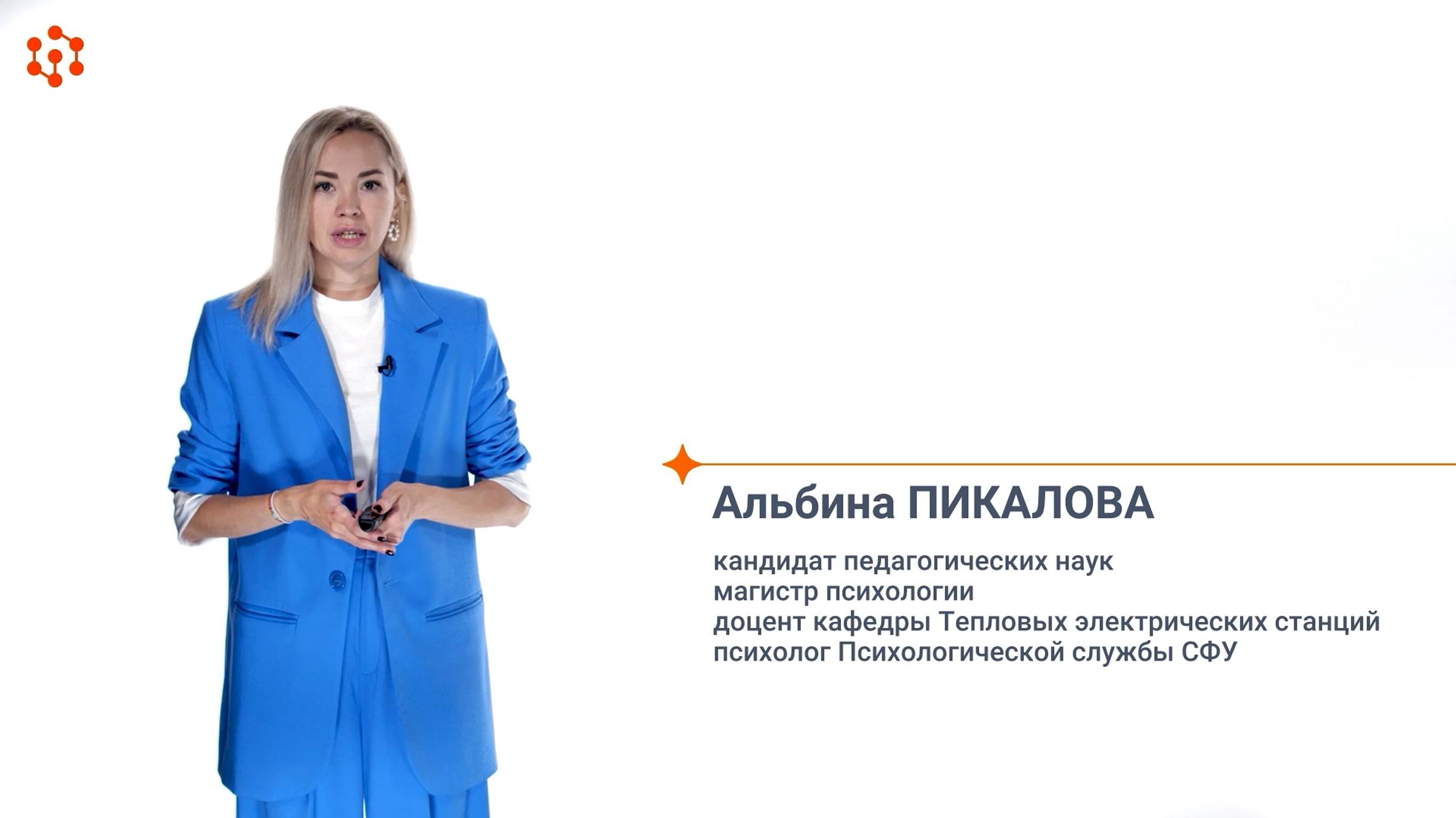 Личные границы. Часть 1