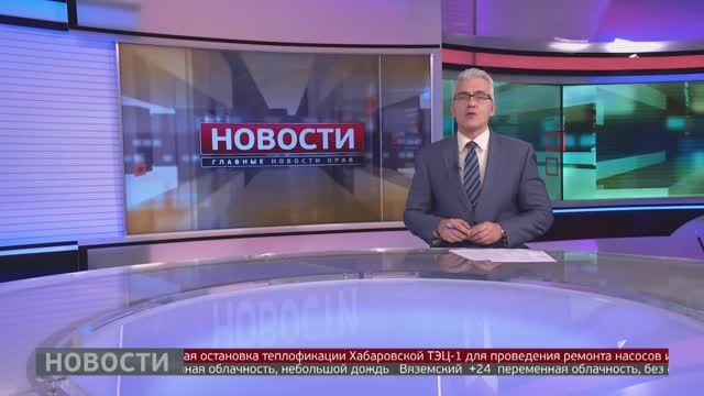 Развитие туризма. Новости