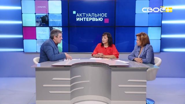 Актуальное интервью. Секрет успеха Ставрополья: Как стать лидером в финансовой грамотности?
