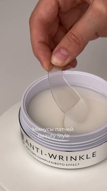 Ботокс-эффект без уколов? Да!🔥