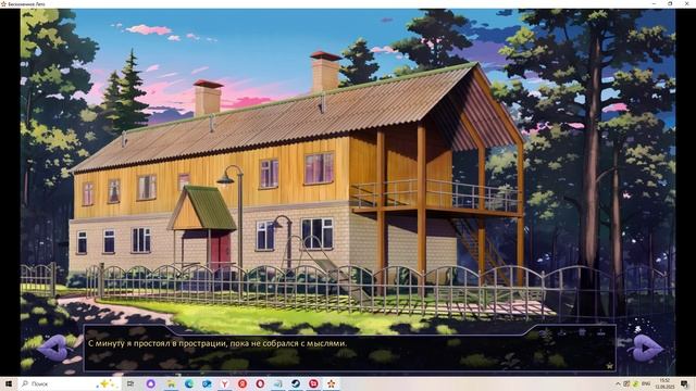 Антарес(Мод БЛ) #41