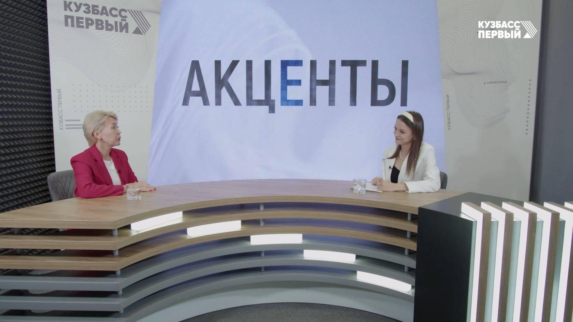 Акценты. Выпуск от 11.09.2025. НОЦ "Кузбасс-Донбасс"