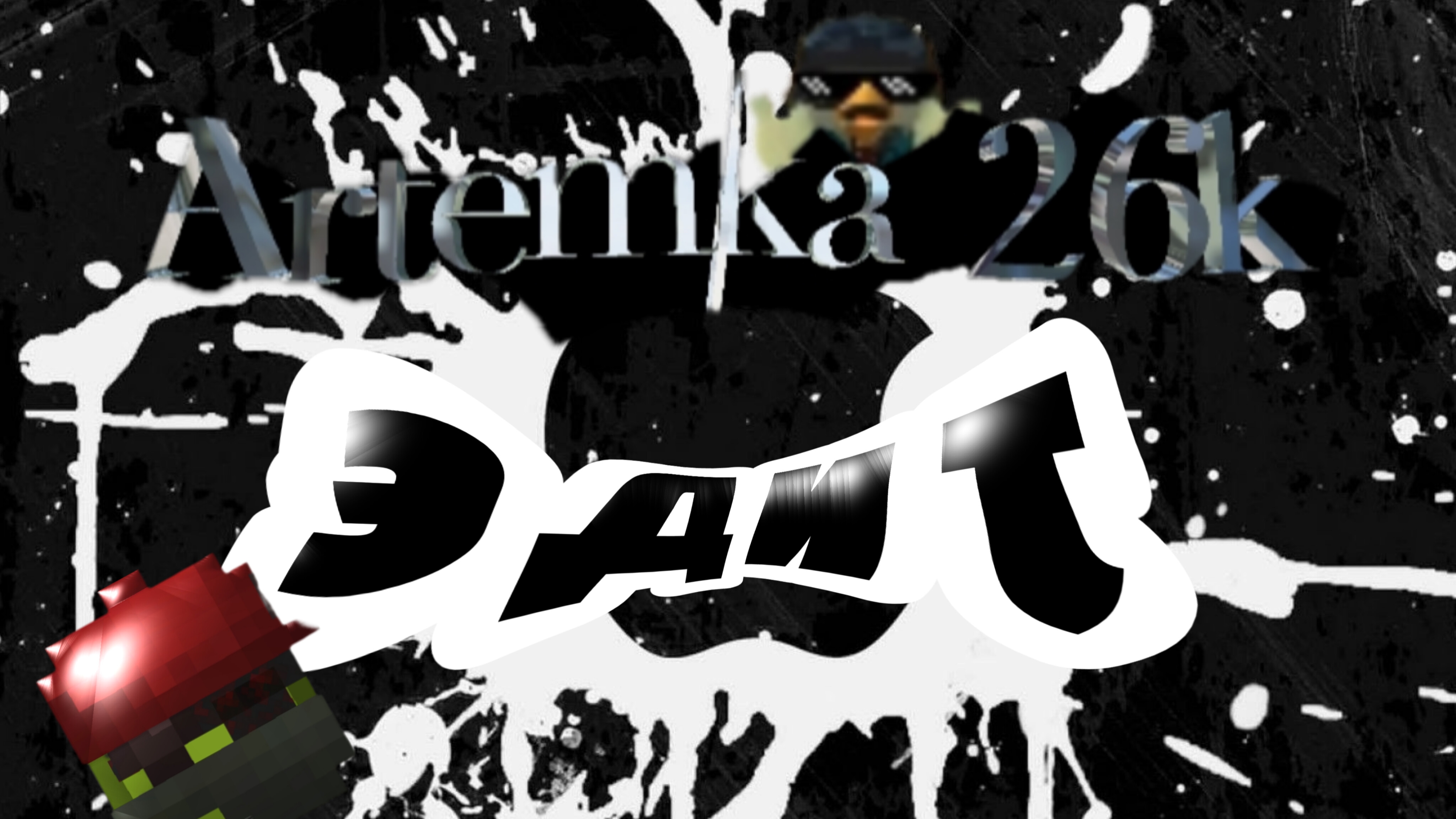 Эдит