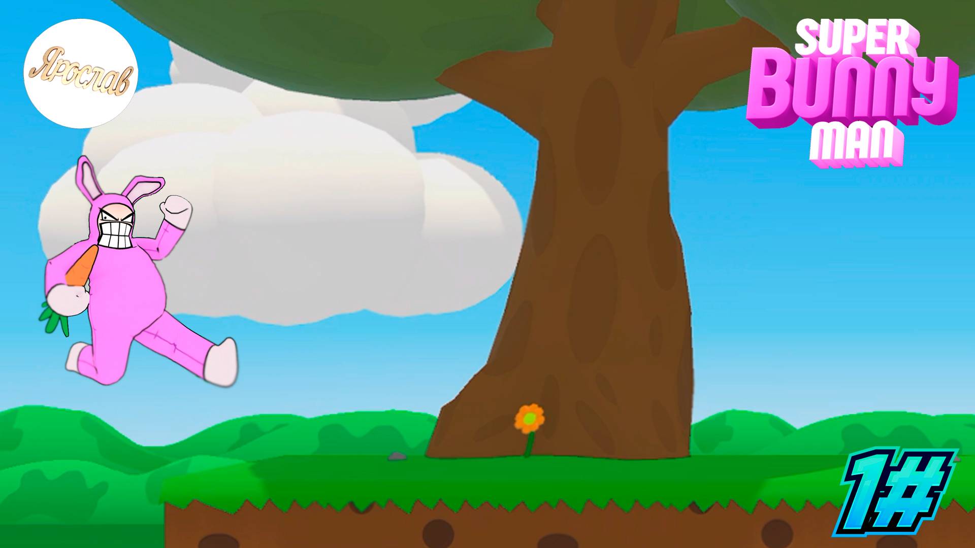 Super Bunny Man я думал это легкая игра.