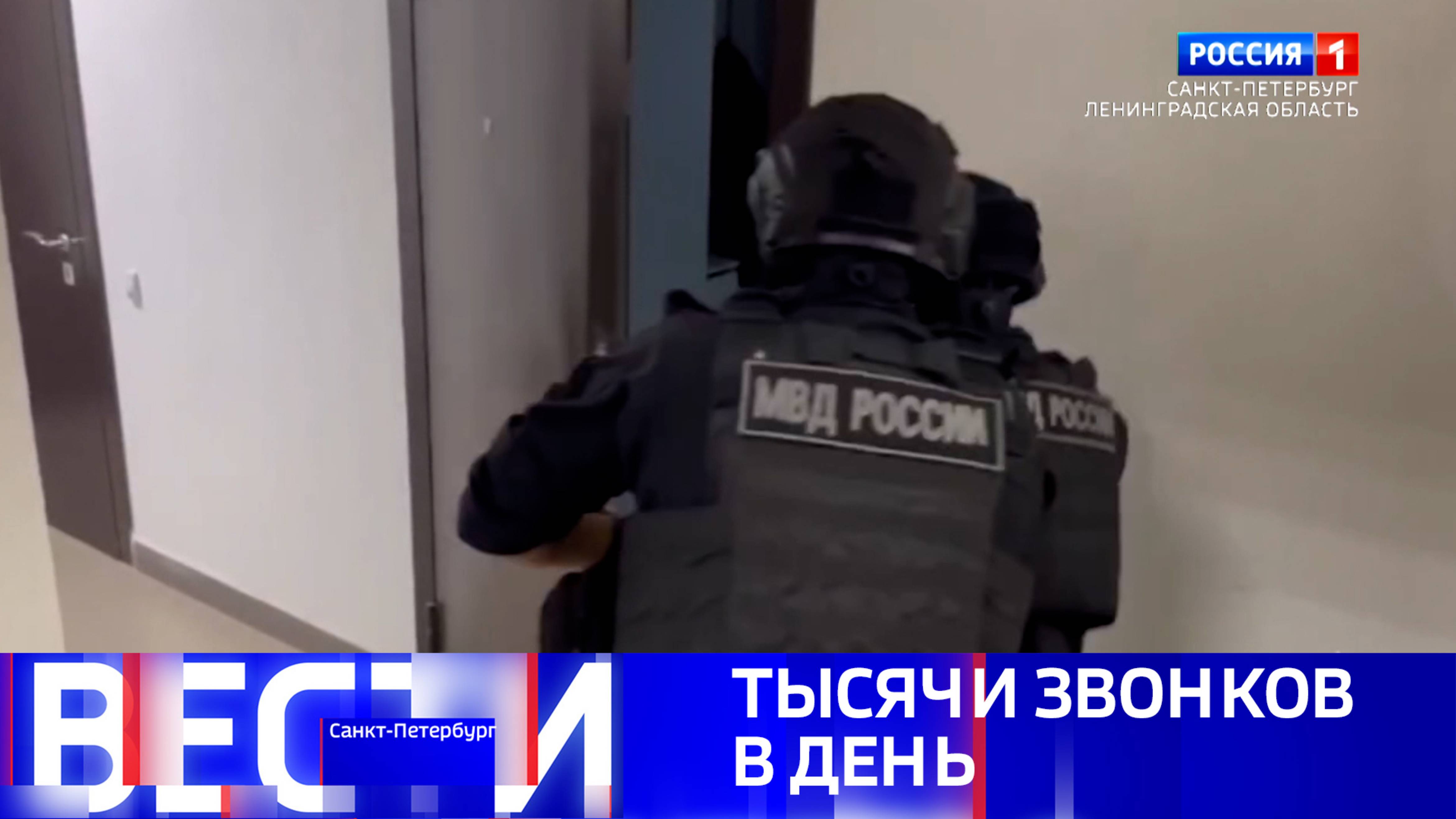 Вести Санкт-Петербург. Выпуск 09.30 от 12.09.2025