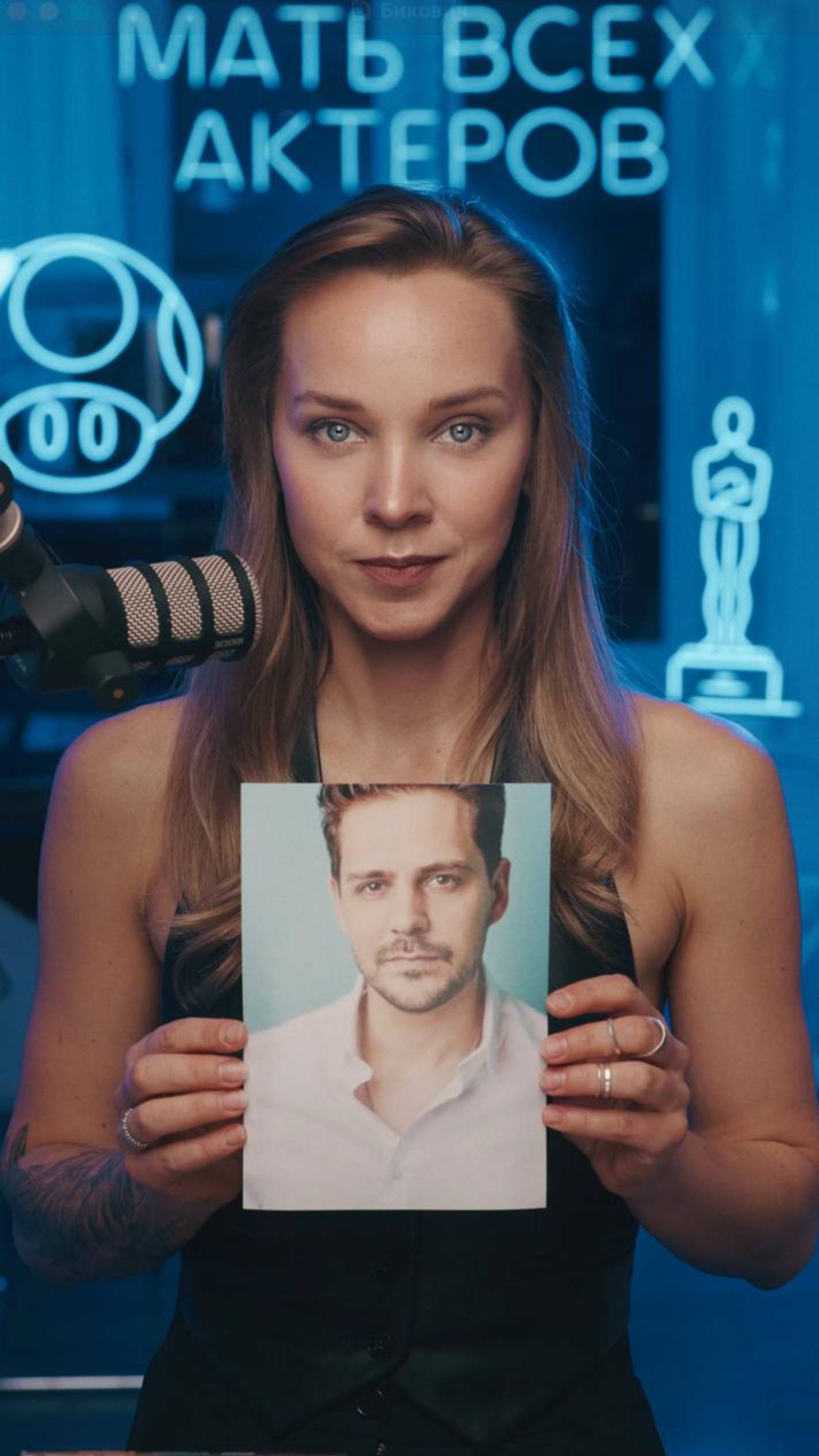 Что посмотреть: Милош Бикович