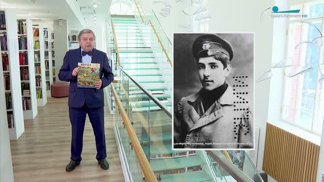 Обратите внимание. Андрей Васенко и Петербург