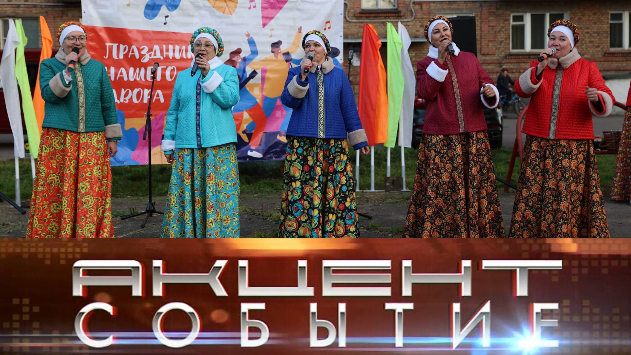 Оригинальное мероприятие для соседей организовали сотрудники ЦНК