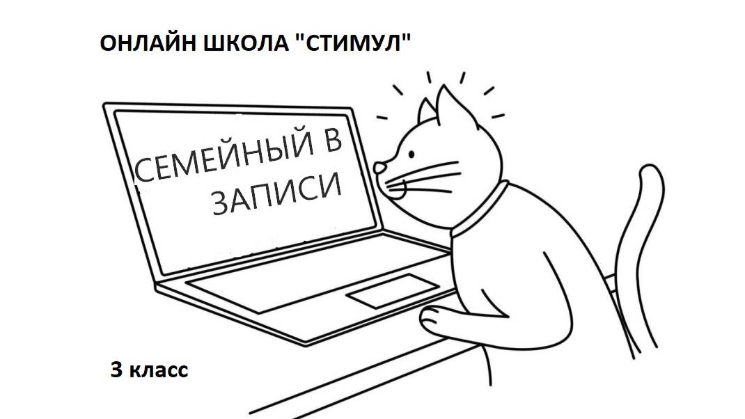 Семейные моменты. Новый член семьи.