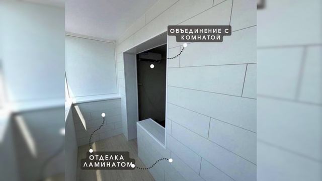 ОконусыБалконусы