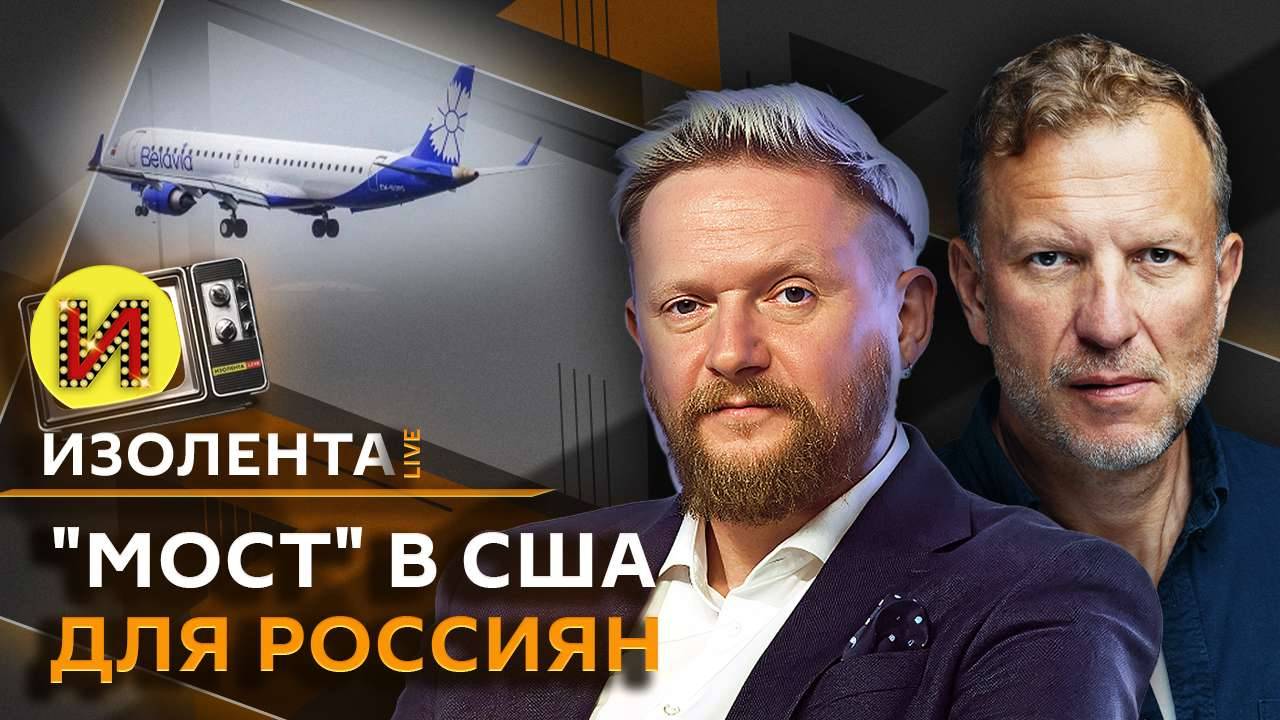 Изолента Live. Новый "сухой закон", строительство АЭС в Венгрии, отношения Дохи и ХАМАС