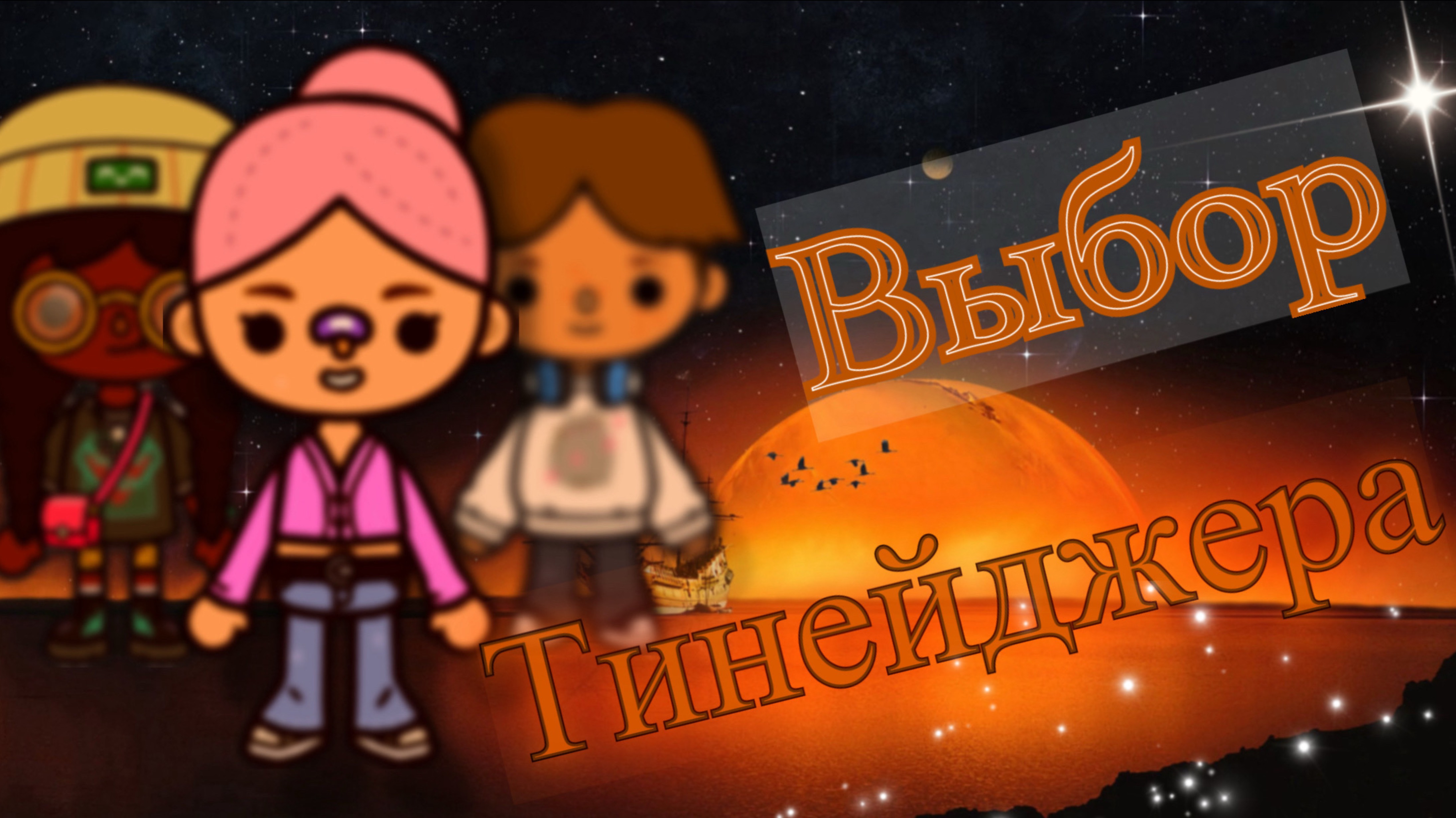 1 серия 🎬🍿🎞️ Kedila toka