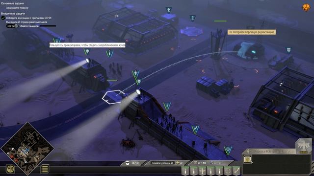 Starship Troopers Terran Command шахты