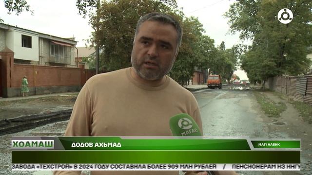 Нурадилова оал орам тоаеш латт Маг1албике
