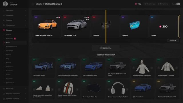 GTA 5 Majestic RP # 31 Лудомания зло