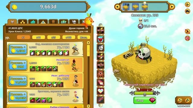 Clicker Heroes #147