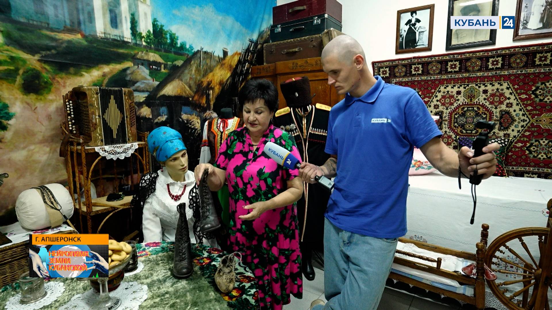 Апшеронск  | Нейрогимн  №11 | 14.09.25