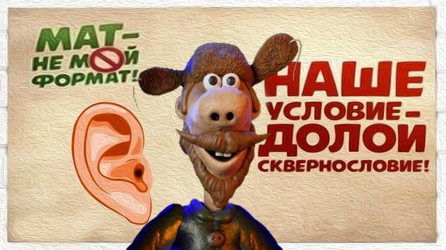 Уши