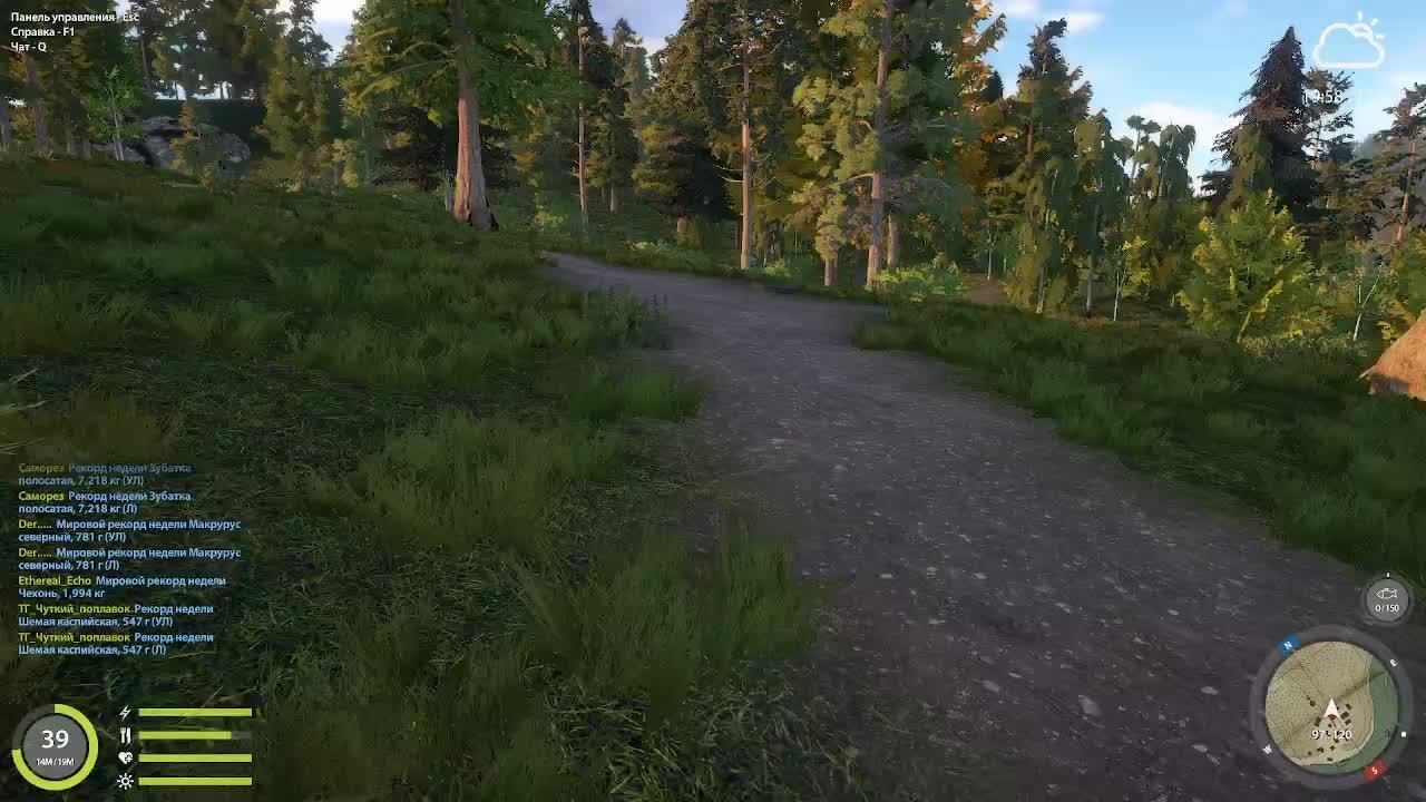 Русская рыбалка PP4