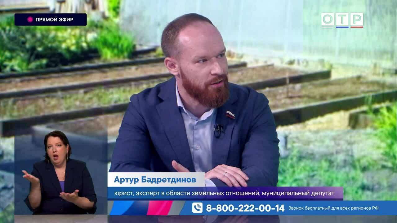Государство забирает землю: Что делать, чтобы не потерять дачу?