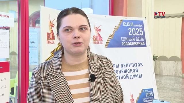 Губернские новости. 12.09.2025