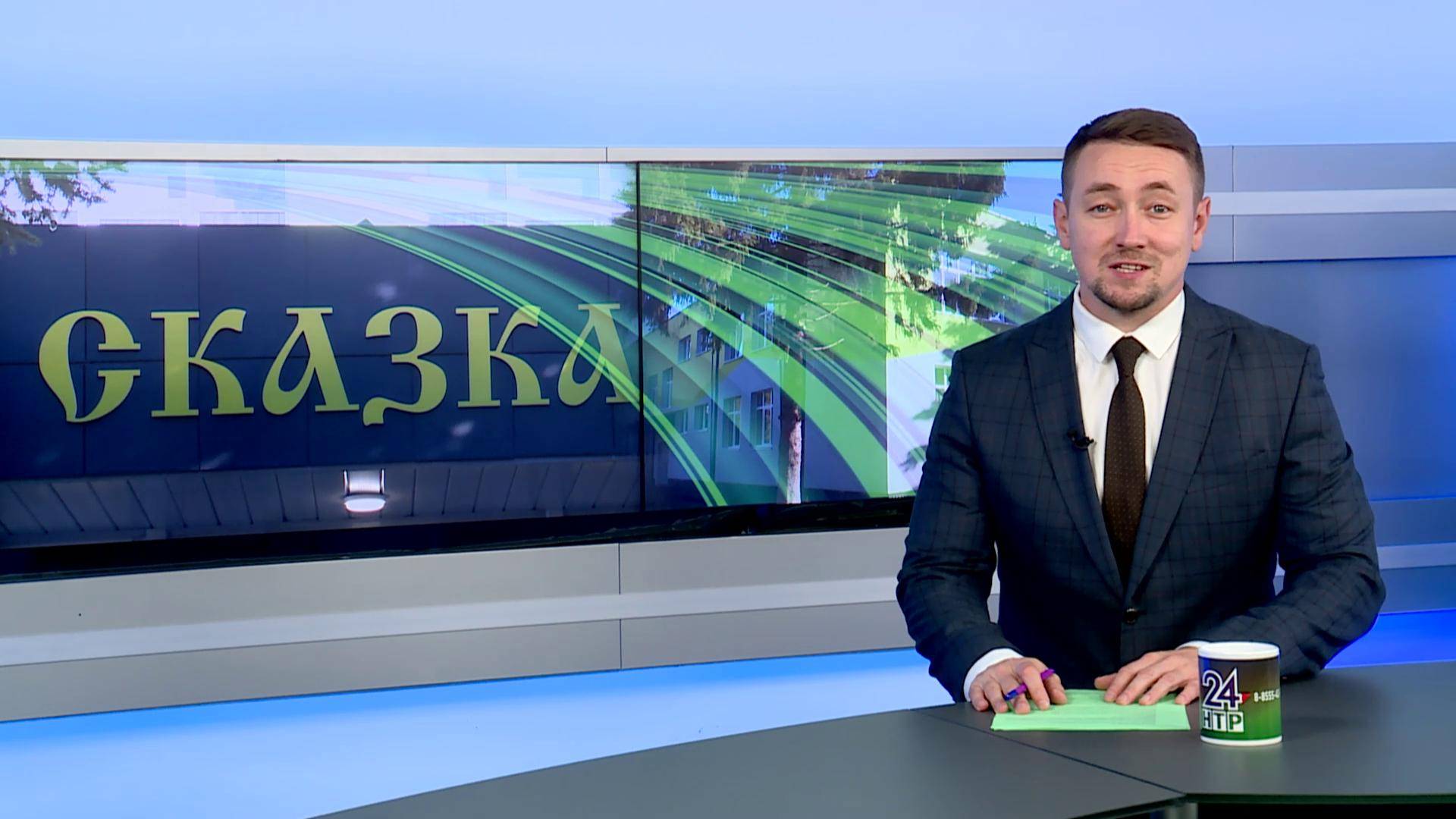 Новости Нижнекамска. Эфир 12.09.2025