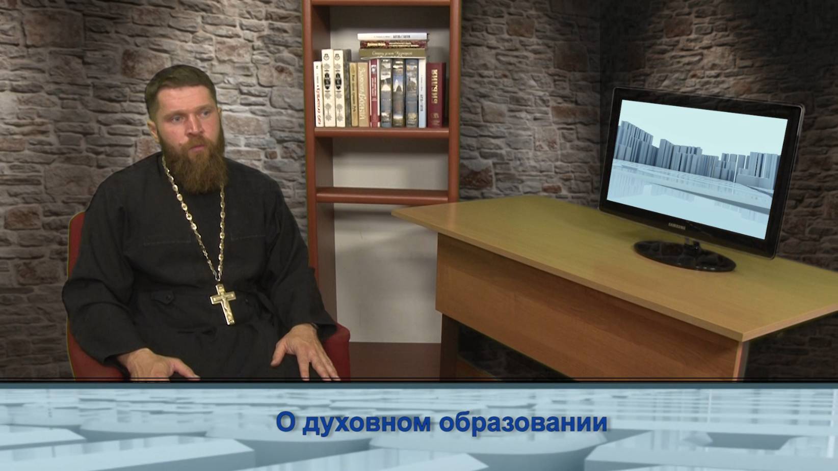 "Одним словом" о духовном образовании