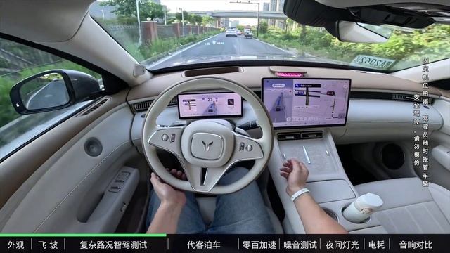 Voyah Free + с автопилотом Qiankun ADS 4.0.