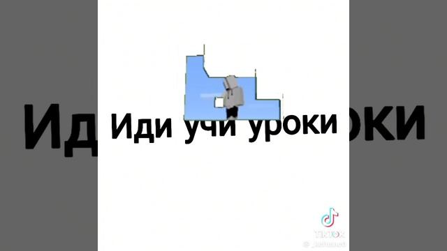 мемы