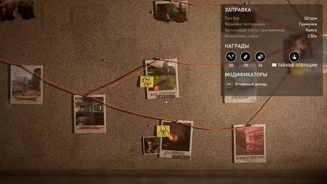 The Last of Us Part II Remastered [ Без возврата ]
