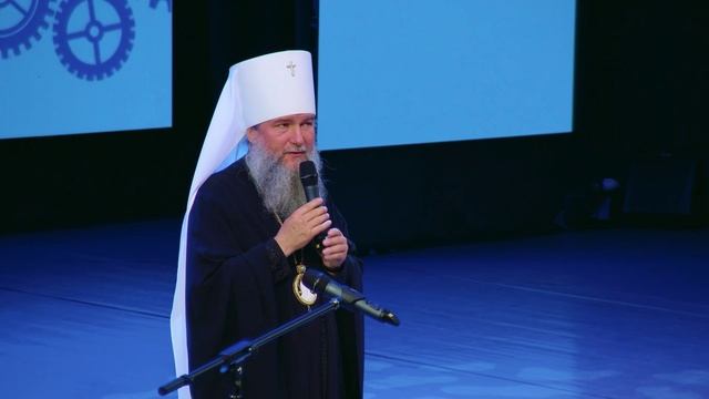 Приветствие владыки Евгения. Форум рабочей молодежи в Нижнем Тагиле. 10.09.2025