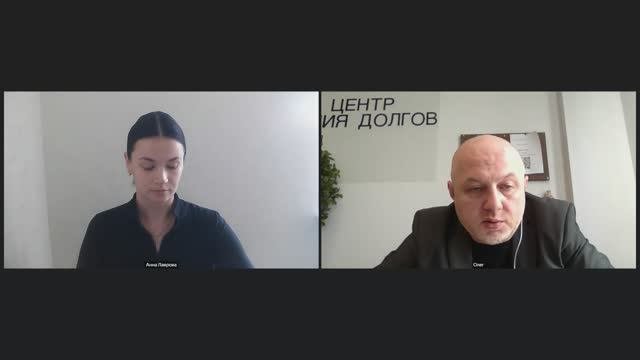 ЮК _Центр Списания Долгов_ (СПБ) . Конверсия в договор 6%. Отзыв о работе с компанией Маркетикс.