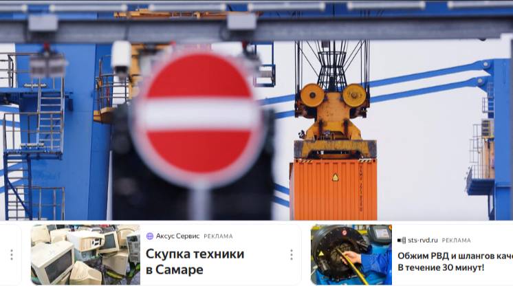Песков: вся мировая экономика сталкивается с тарифными войнами