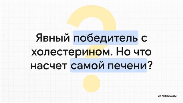 N-ацетилцистеин, розувастатин, витамин Е и болезнь печени (неалкогольный стеатогепатит). РКИ