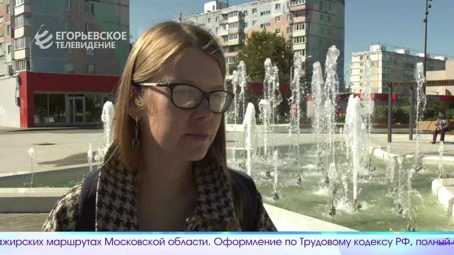 Новый выпуск программы "Егорьевск сегодня" от 12.09.25